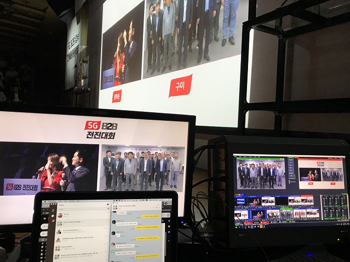 KT 5G B2B 전진대회 이원생중계 - 스트리밍코리아 레퍼런스 소개 - 스트리밍코리아