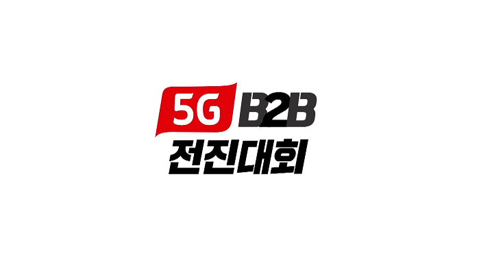 KT 5G B2B 전진대회 이원생중계 - 스트리밍코리아 레퍼런스 소개 - 스트리밍코리아